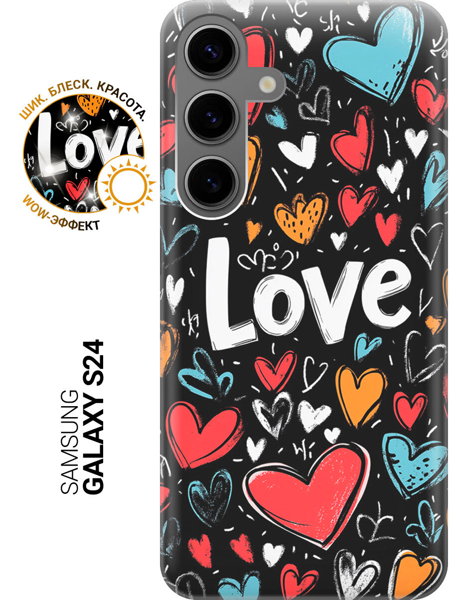Силиконовый чехол на Samsung Galaxy S24 с принтом "Love"