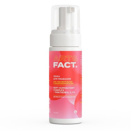 Пенка для лица Art&fact с Пантенолом (Soft surfactant complex+Panthen, 150 мл