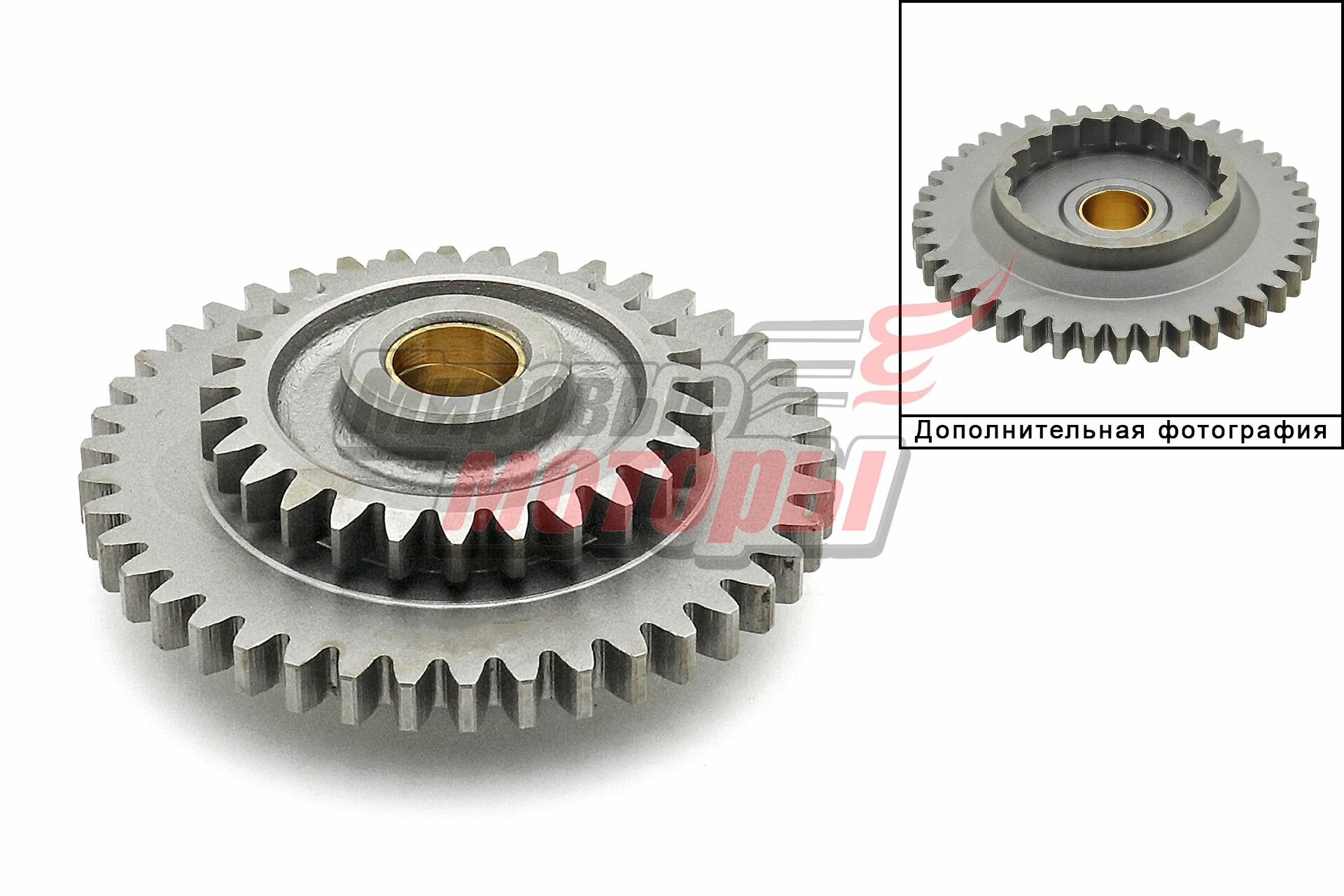 Блок шестерен Урал заднего хода и пускового механизма "ММ"