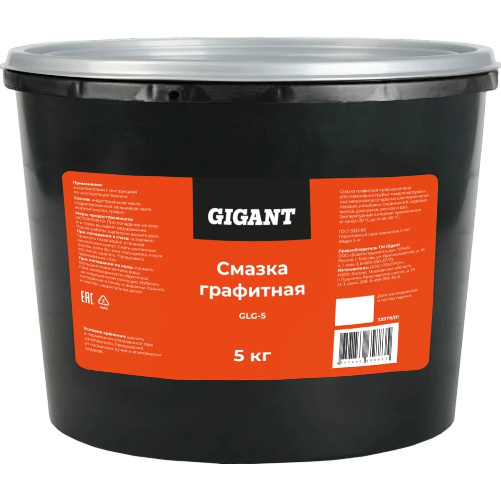 Gigant Смазка Графитная 5000г, GLG-5
