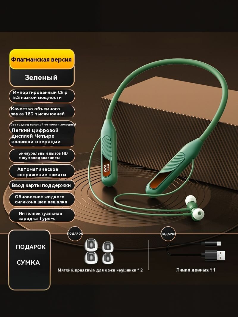 Беспроводные наушники Bluetooth для наружной шеи Спорт Кнопка управления с разъемом, срок службы батареи длинный