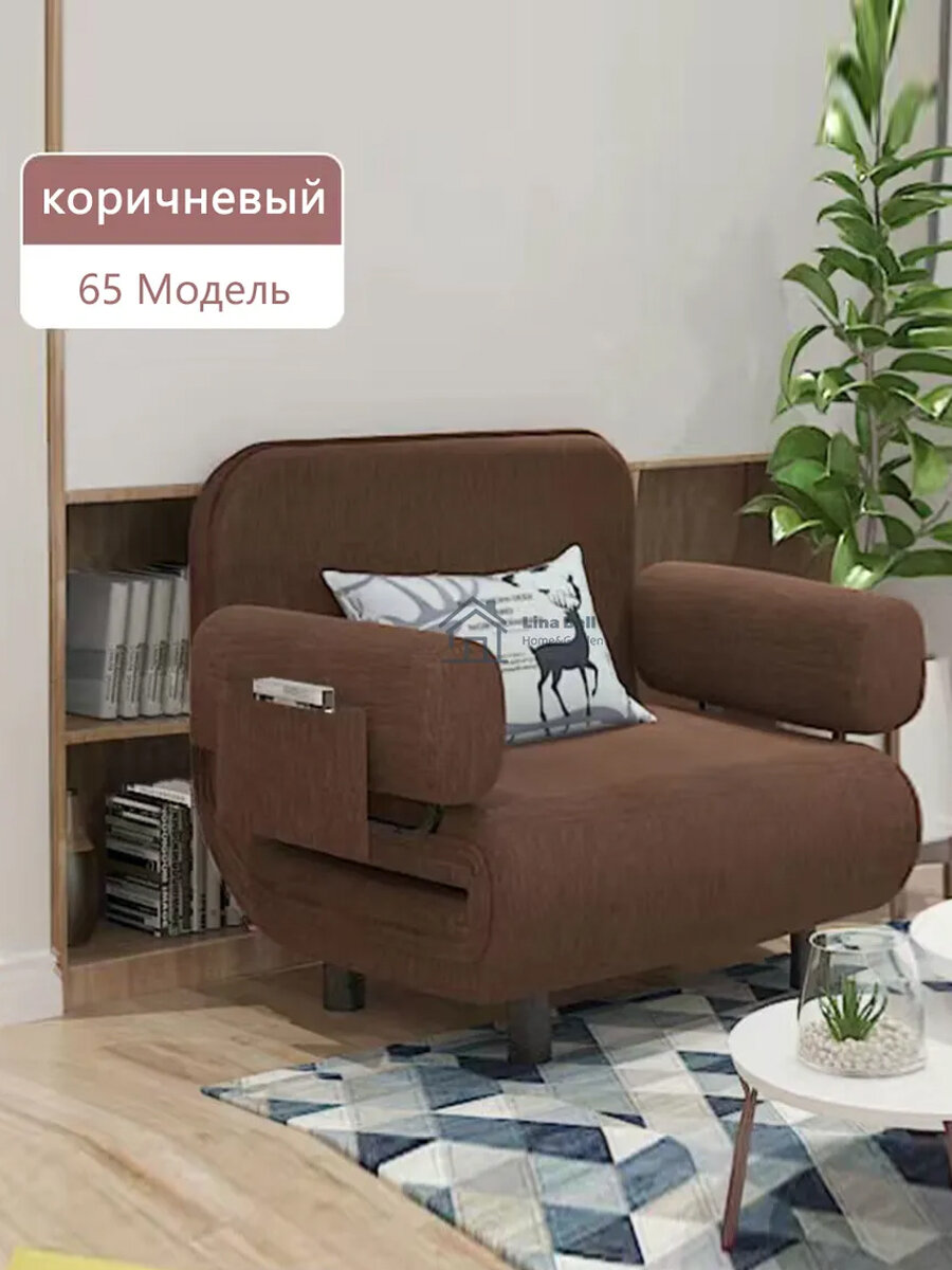 Кресло-кровать, механизм трансформации аккордеон, обивка из текстиля, каркас из металла