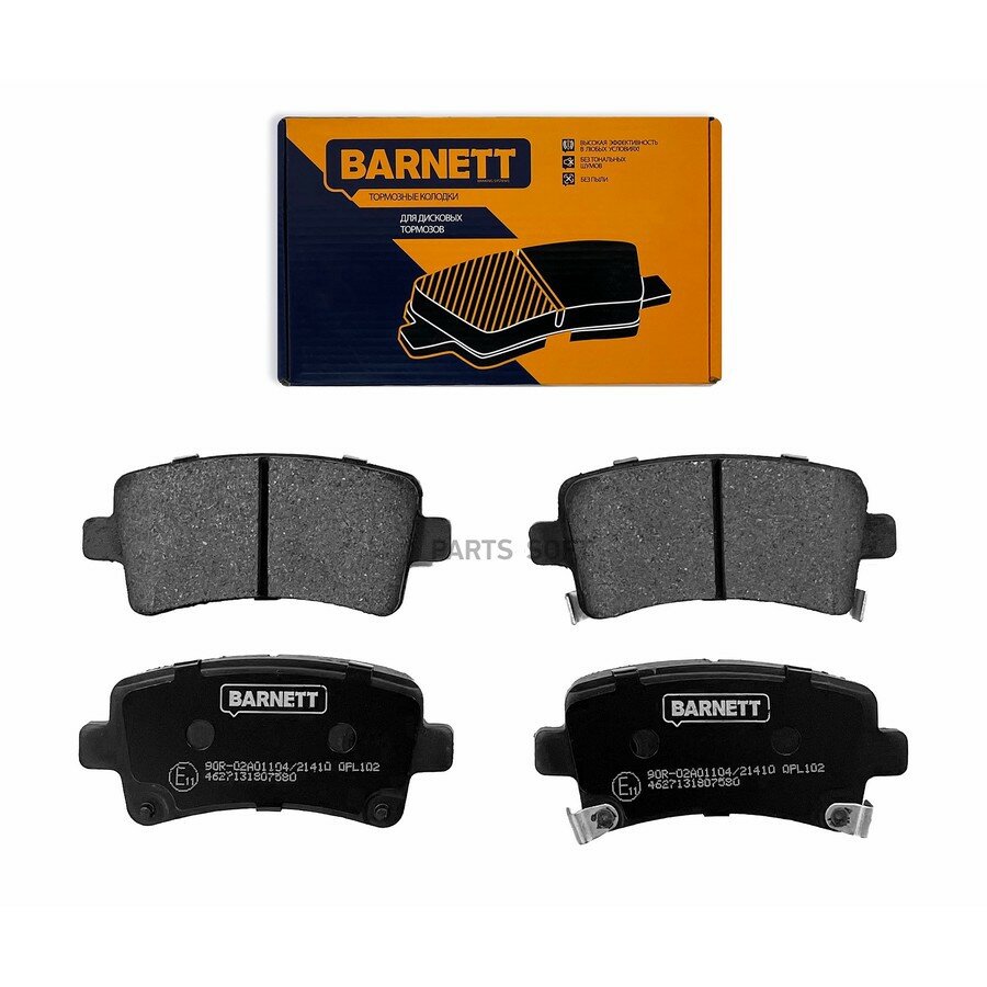 BARNETT Комплект задних тормозных колодок, дисковый тормоз