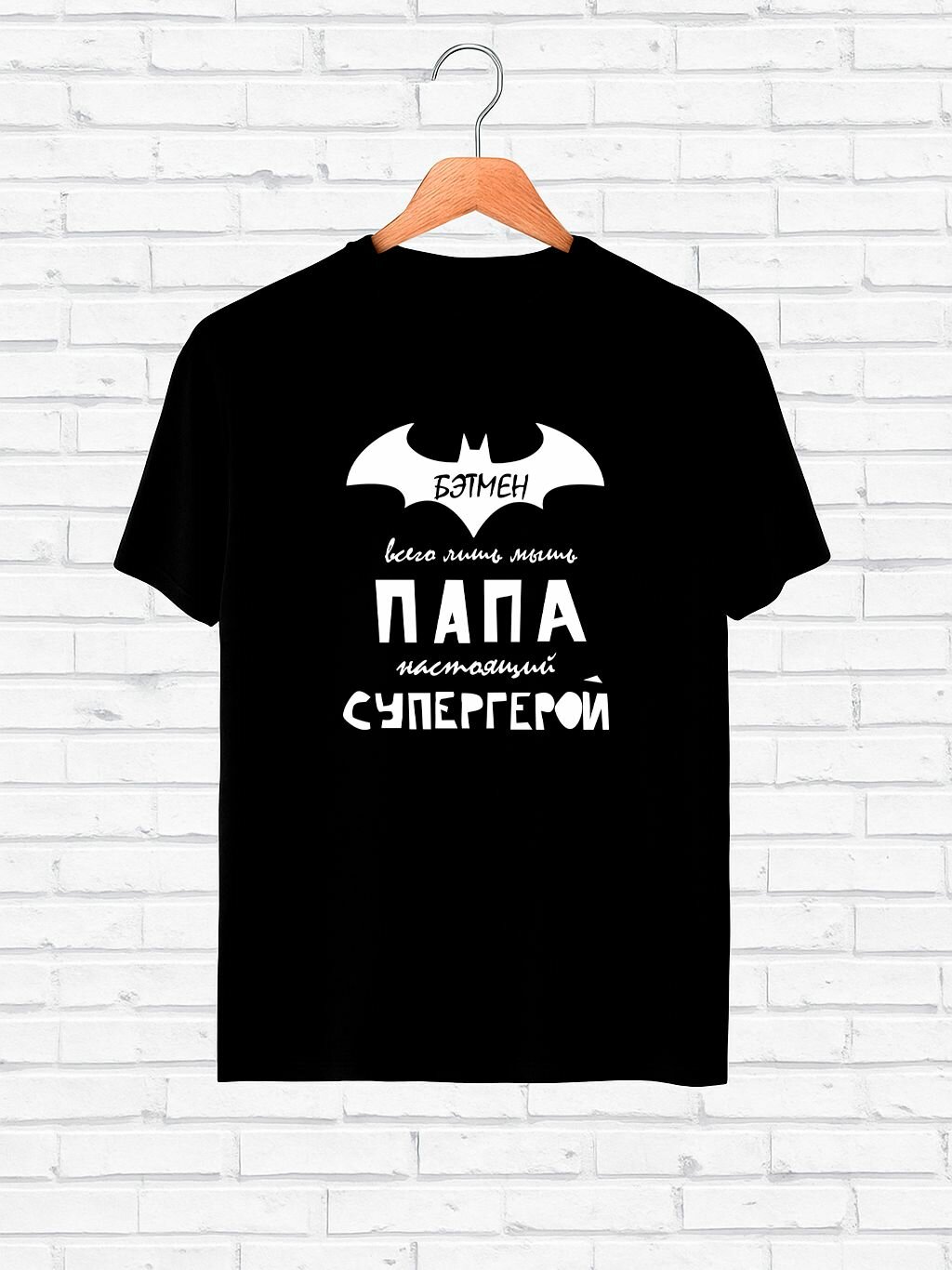Футболка спортивная