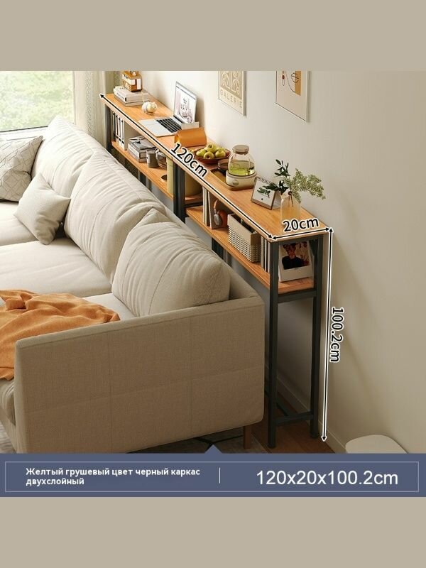 Задняя полка дивана, двухслойный выдвижной шкаф