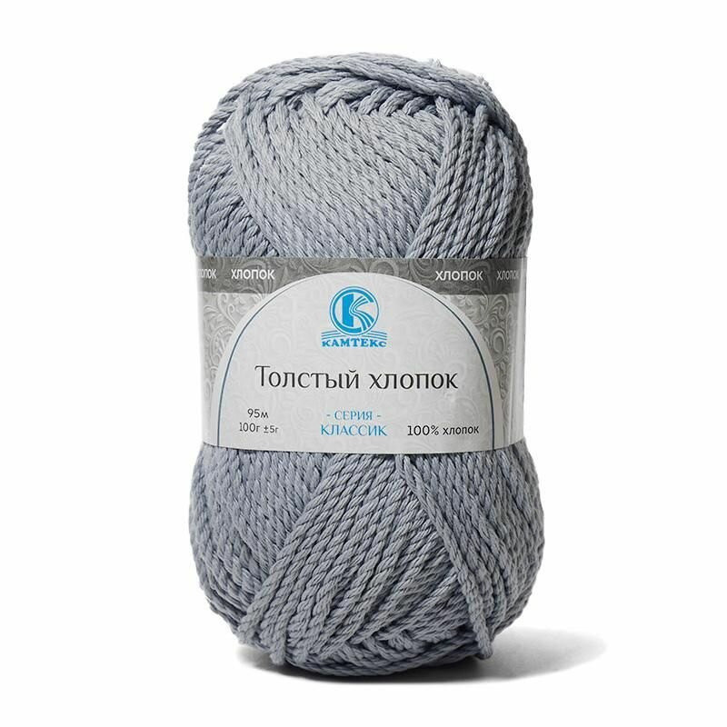 Пряжа Камтекс Толстый хлопок 169 (10 мотков по 100г/95м) серый