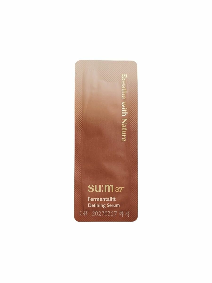Sample Сыворотка-лифтинг интенсивная антивозрастная 1ml*10шт SU: M37 Fermentalift Defining Serum
