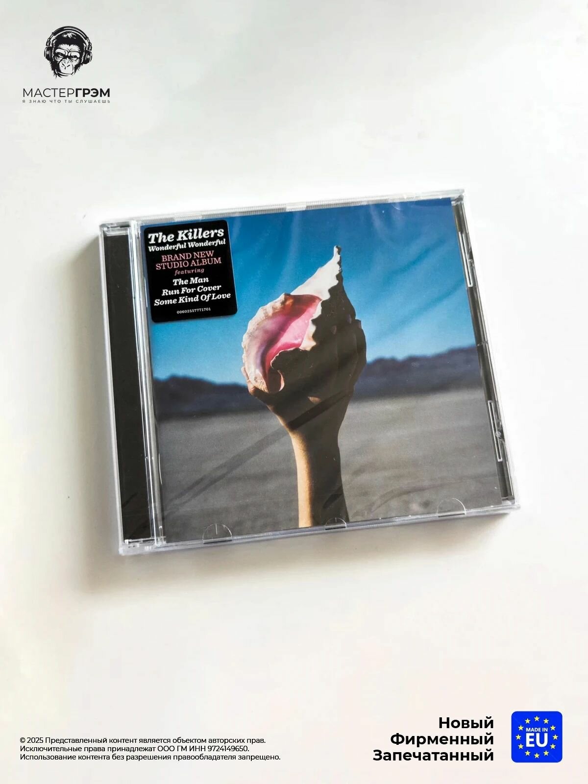 CD диск The Killers - Wonderful Wonderful (CD) 2017, Jewel Case