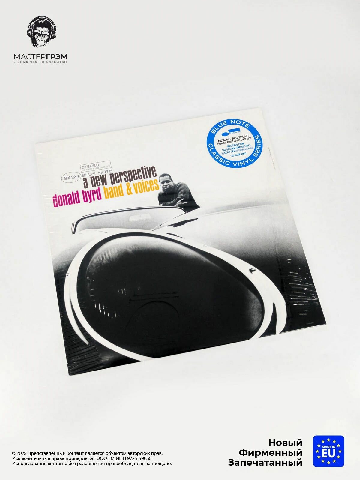 Виниловая пластинка Donald Byrd - A New Perspective (LP) Blue Note Classic Series, 2024
