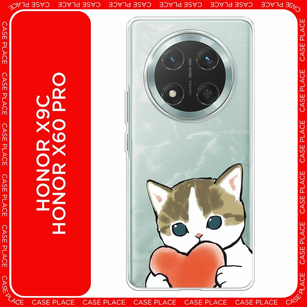 Чехол на Honor X9C/X60 Pro / Хонор X9X/X60 Про с принтом Котик с сердечком, прозрачный