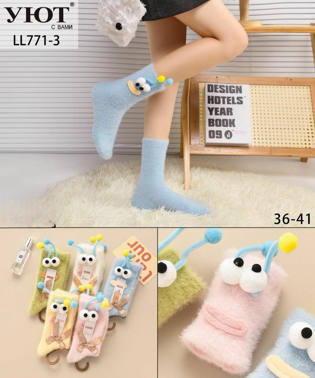 Носки спортивные