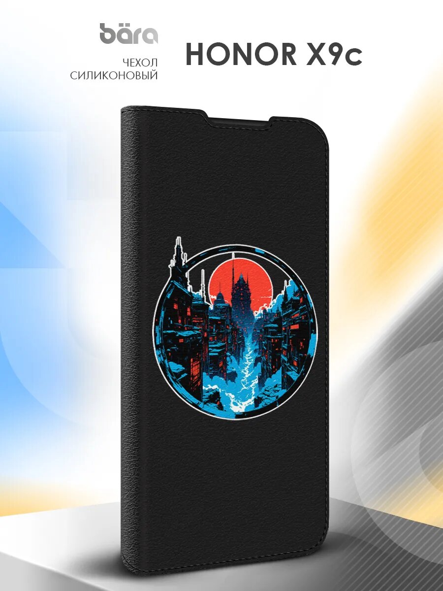 Чехол на Honor X9c / Хонор Х9с с отделением для карт, противоударный