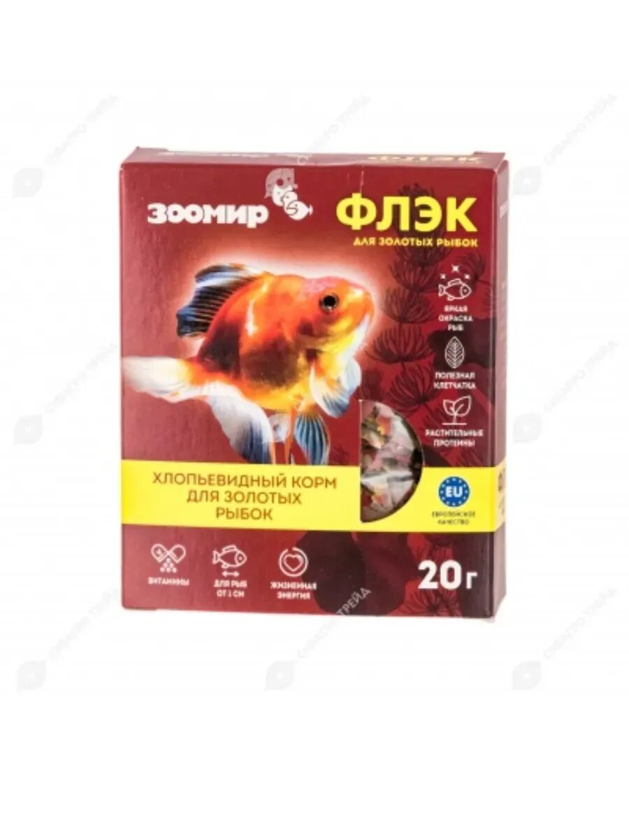 Флэк корм для золотых рыбок, хлопья, 20 г