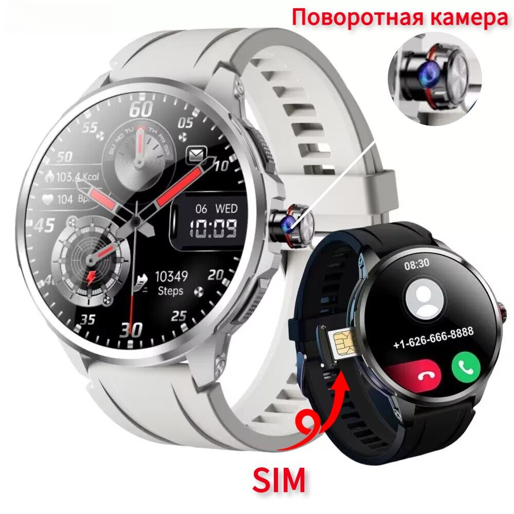 Часы-телефон CCIT, с камерой, С SIM-картой и поворотной камерой