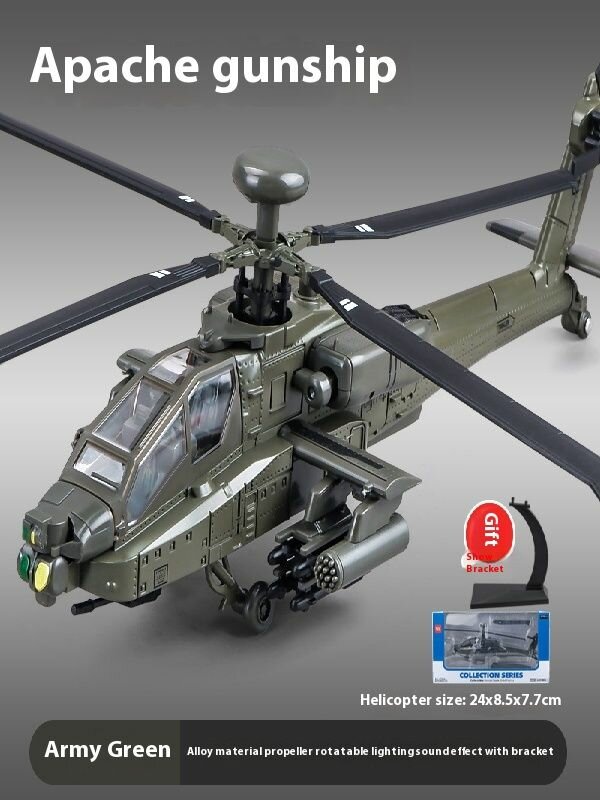 Сплавная модель самолета, вертолет Apache, 1: 64