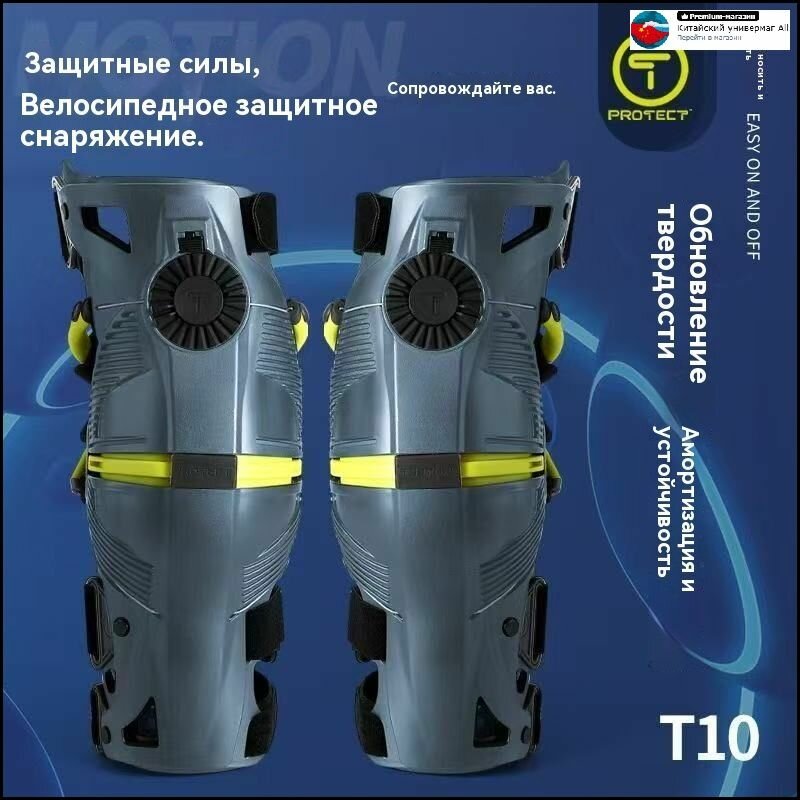 Защита колен, размер: XXL, цвет: белый