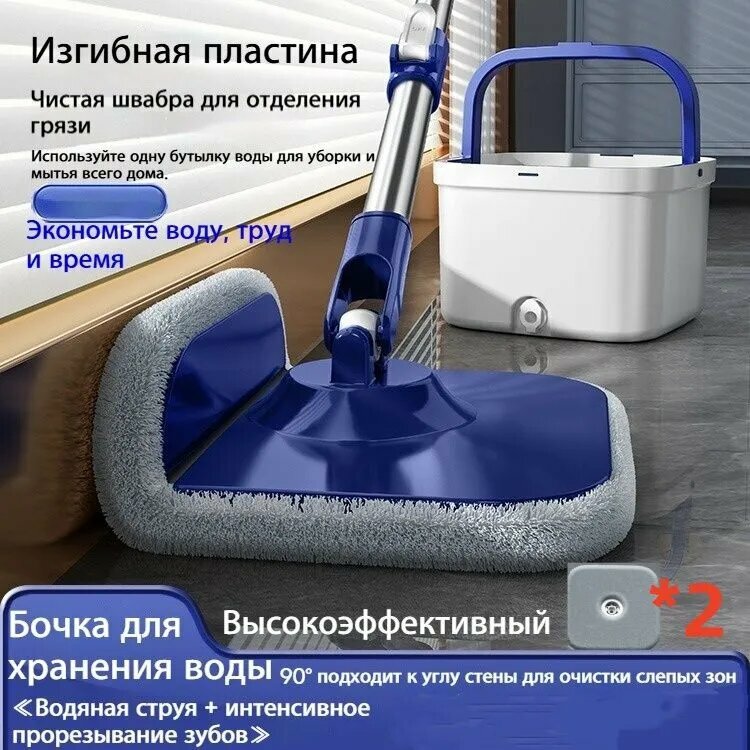 Швабра, длина 130 см