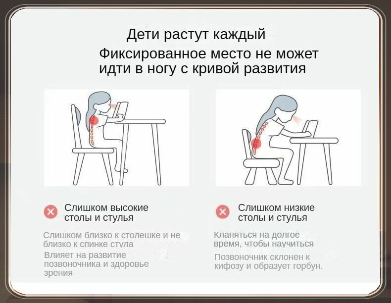 Детский стул — фото 1