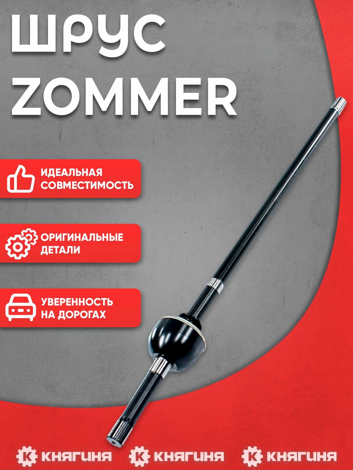 ШРУС УАЗ 3160 левый