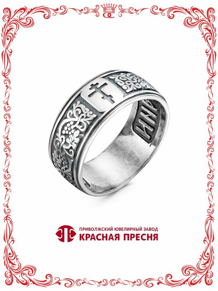 Кольцо, серебро, 925 проба, оксидирование