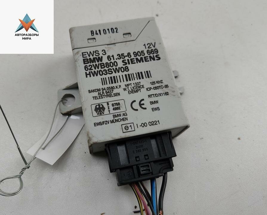 Иммобилайзер BMW 3 E46 рест. 2002 6905669