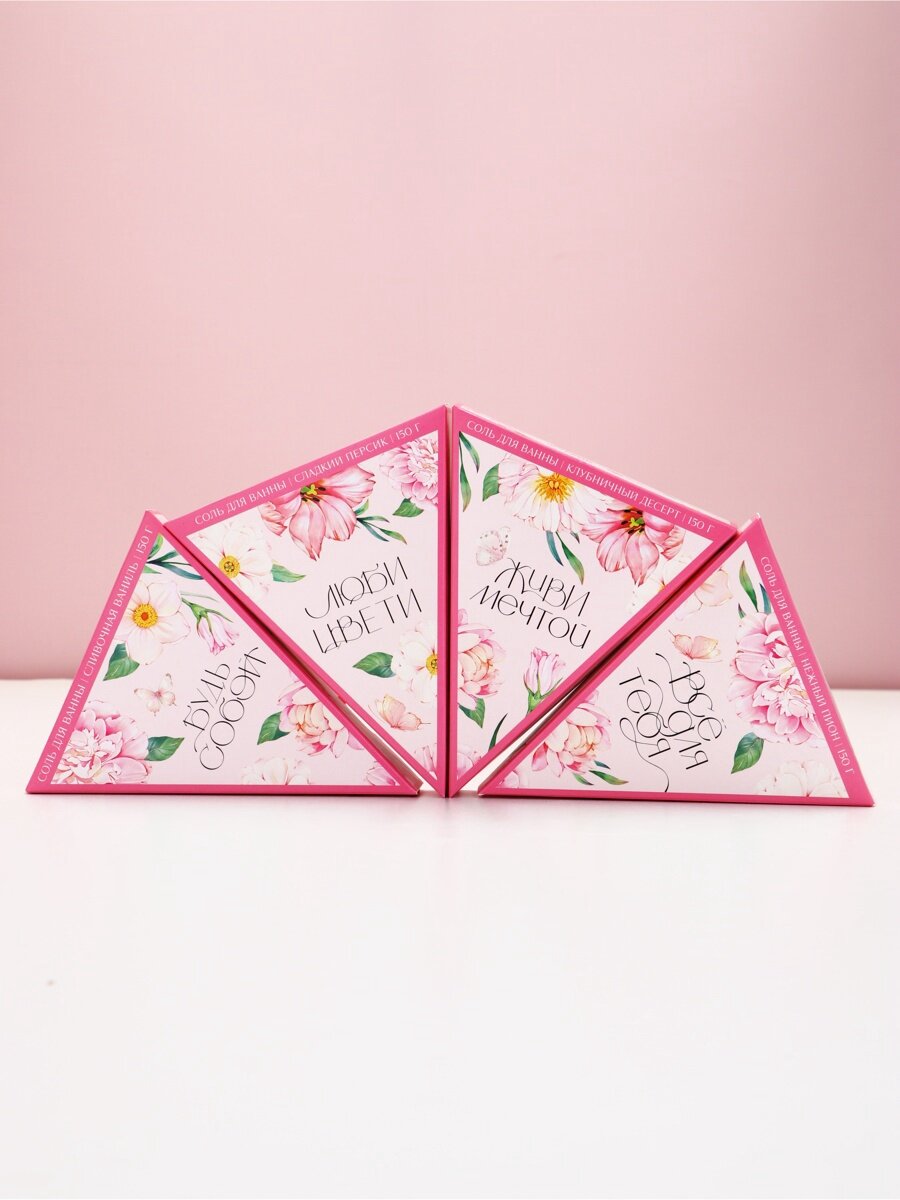 Чистое счастье Женский набор соли в коробке торте, нежный пион, 150 гр