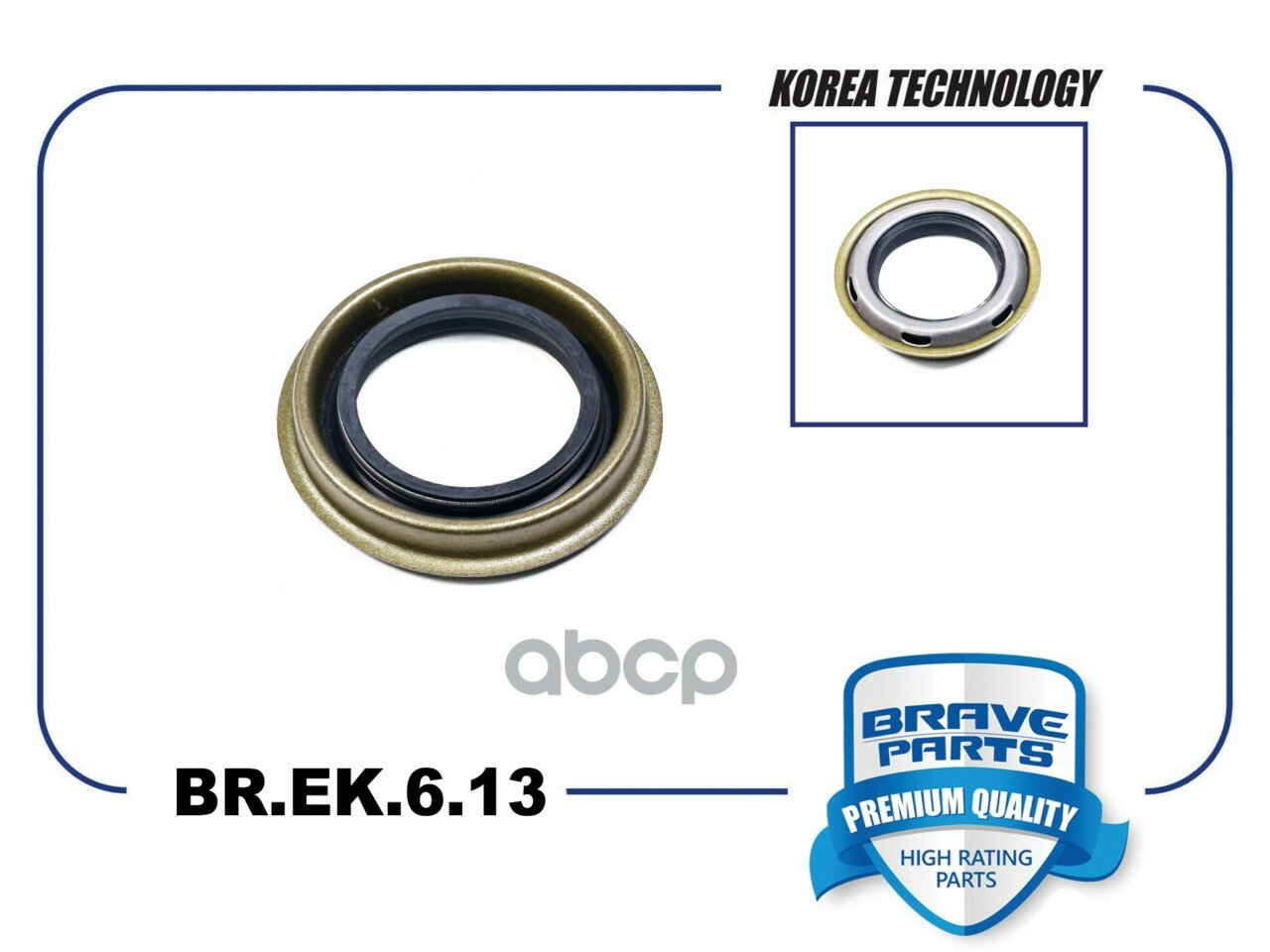 Сальник коробки передач | лев | BRAVE арт. BREK613