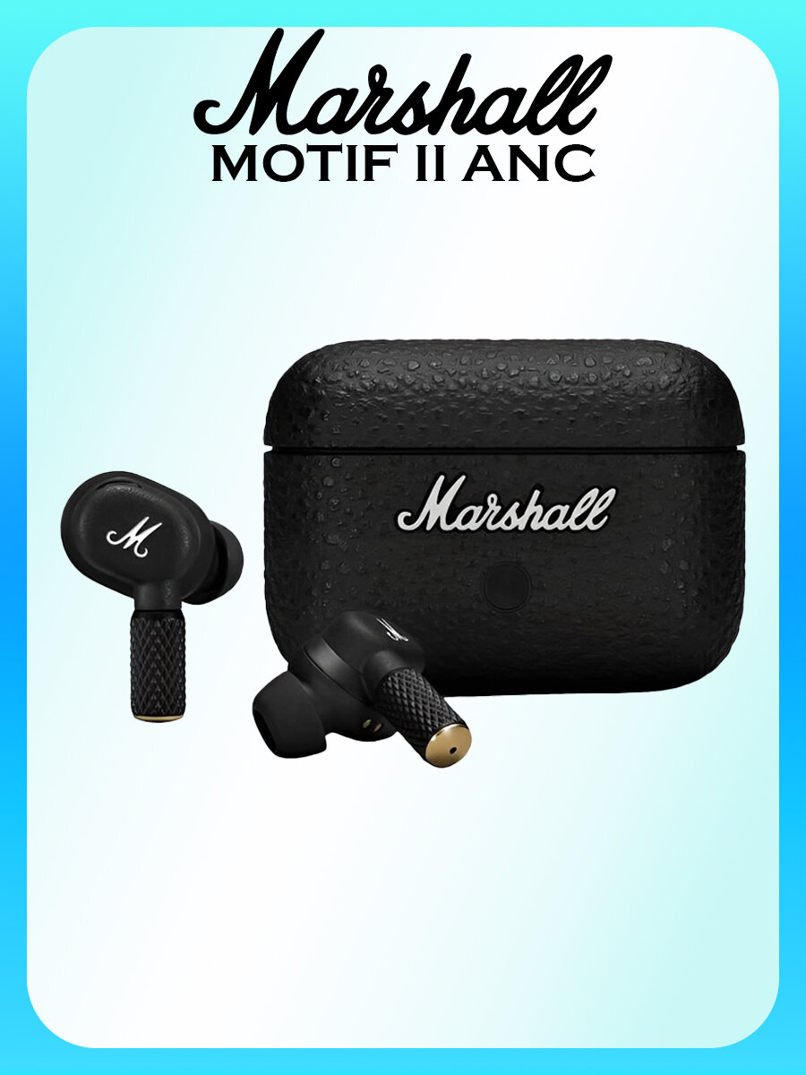Беспроводные наушники Marshall Motif II ANC, черный