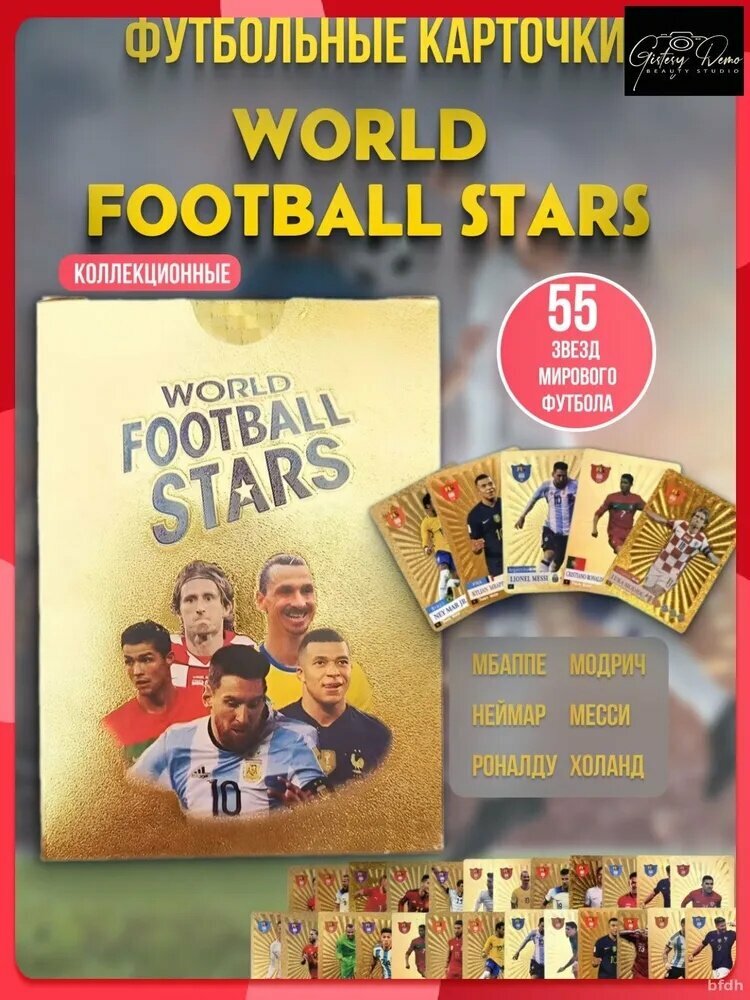 Аксессуар для настольных игр