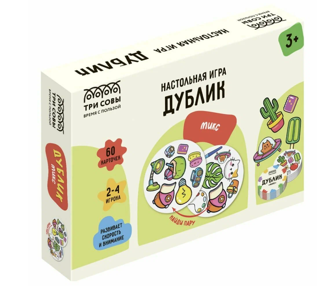 Игра настольная ТРИ совы "Дублик. Микс", 60 карточек, НИ_58105