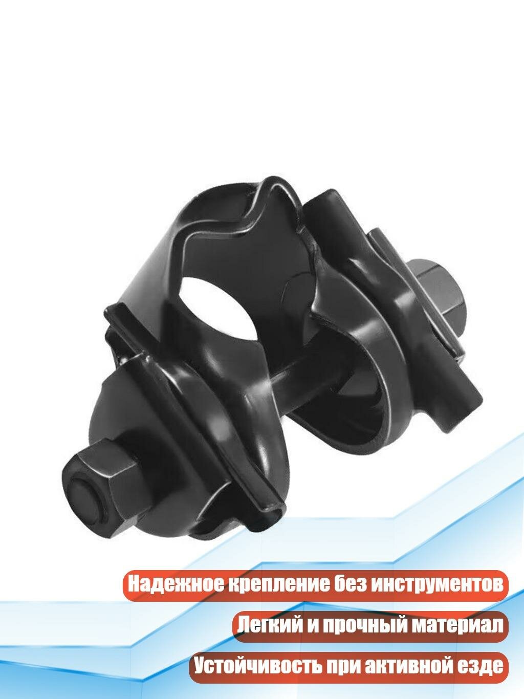 Крепление для седла велосипеда из углеродистой стали