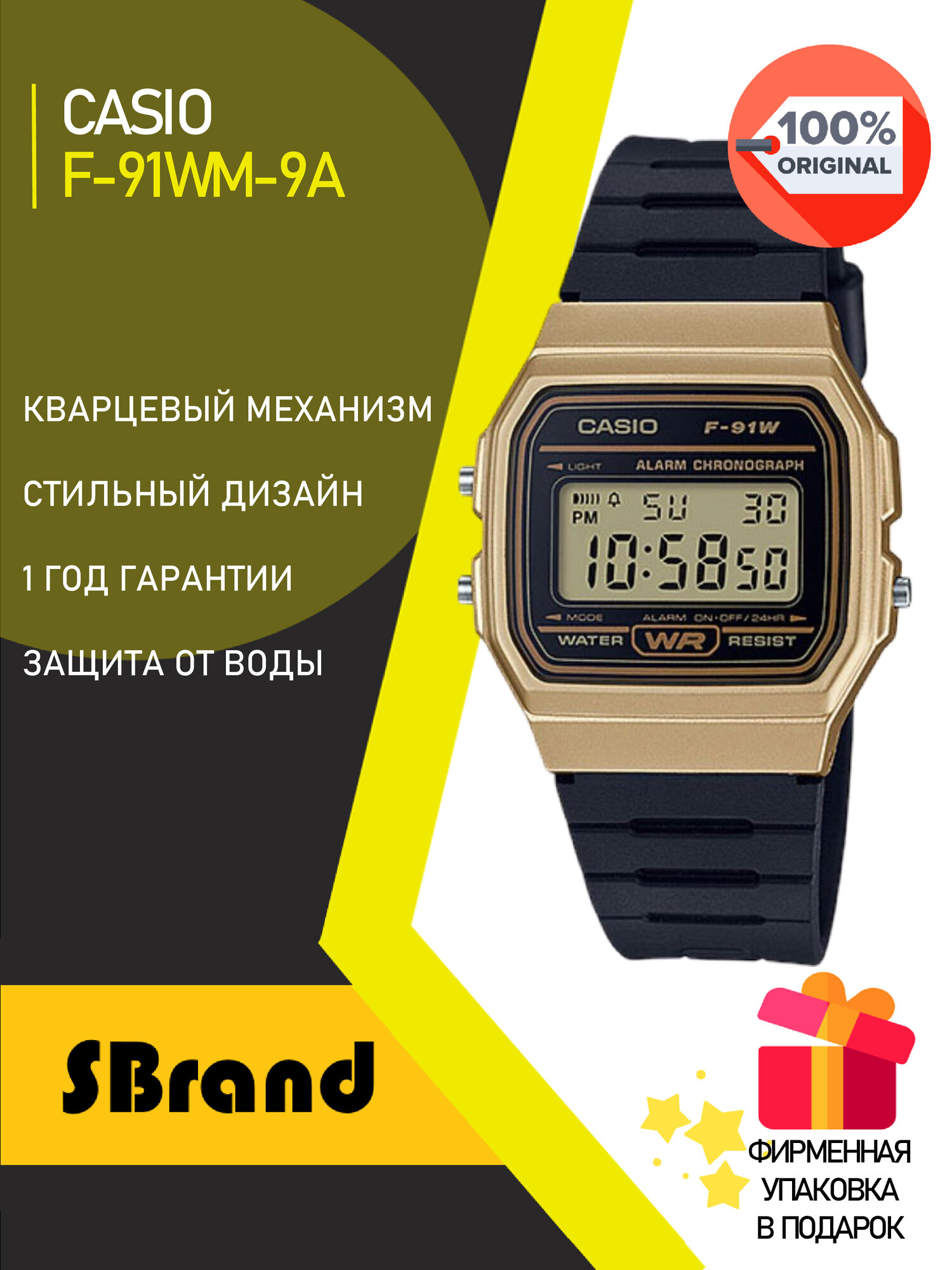 Наручные часы Vintage