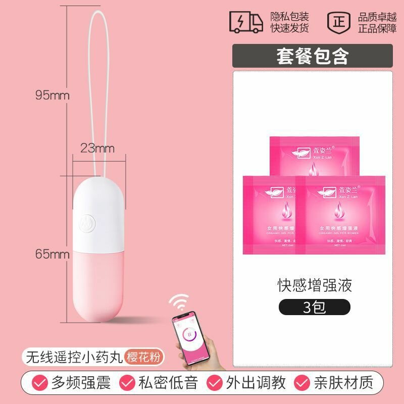 Беспроводной вибратор с пультом управления для женщин, устройство для самообороны, сильная вибрация, бесшумный, для частного использования, развлечение для взрослых пар