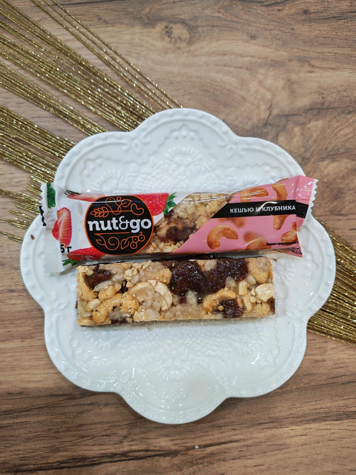 14 батончиков nut&go кешью, клубника
