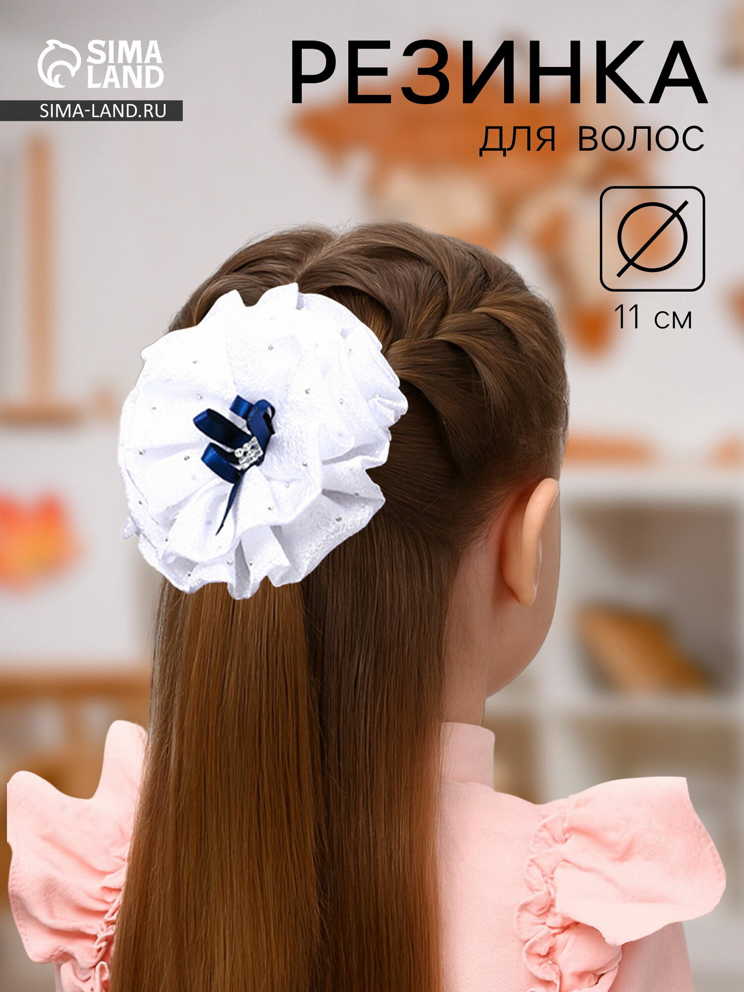 Бант для волос на резинке "Школьница", капельки синий бант, d=11 см, сине-белый, 6 шт.