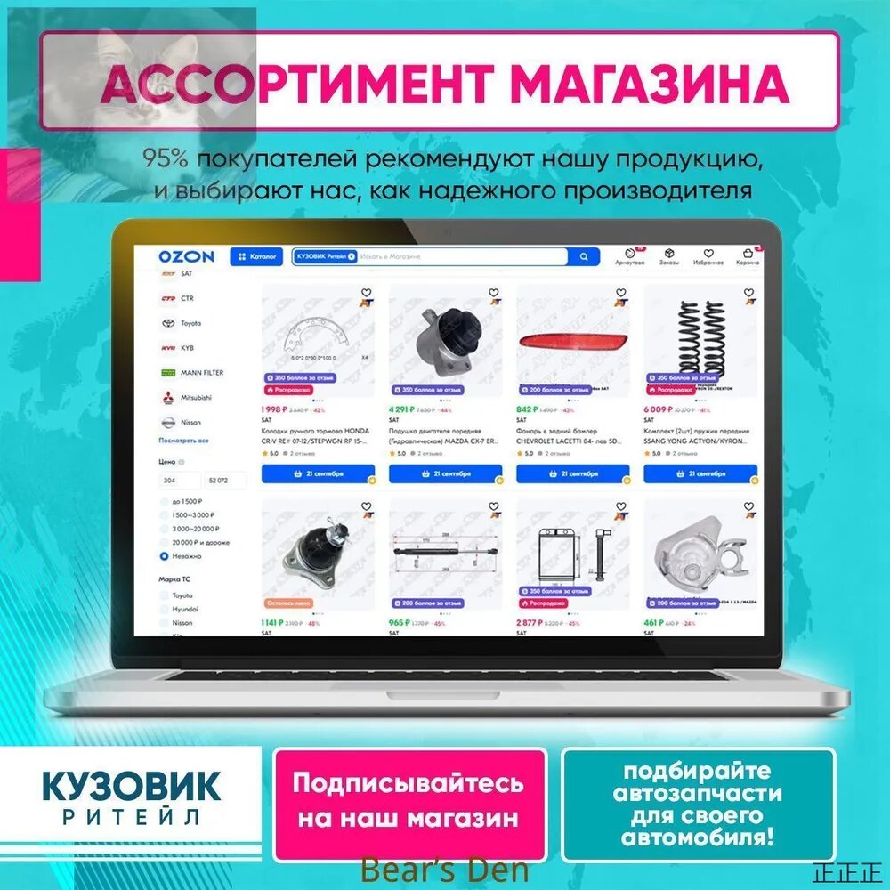 Решетка радиатора — фото 1