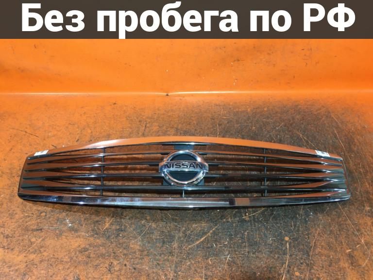 Решетка радиатора с пробегом Nissan Skyline V36