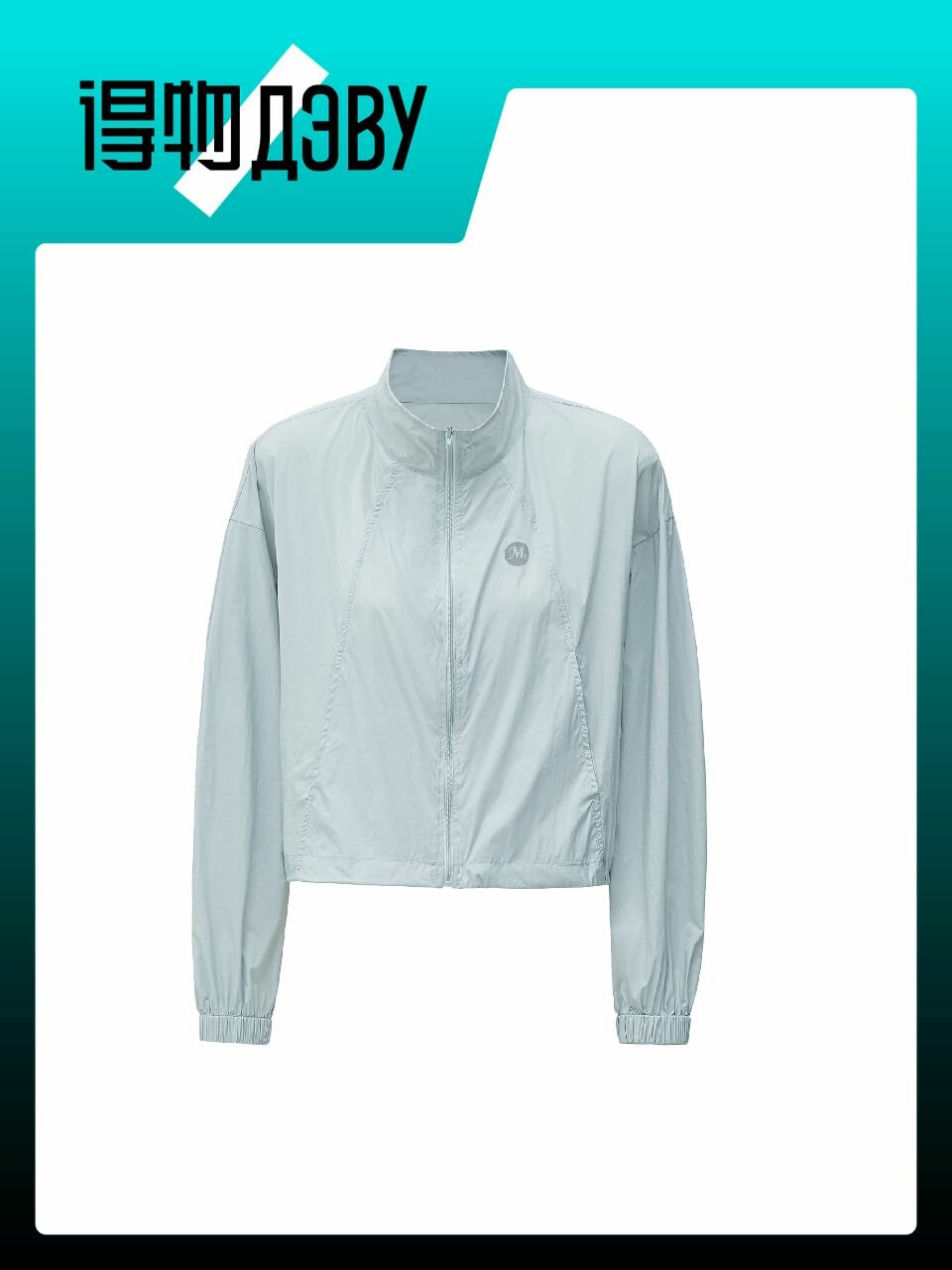 Комплект одежды