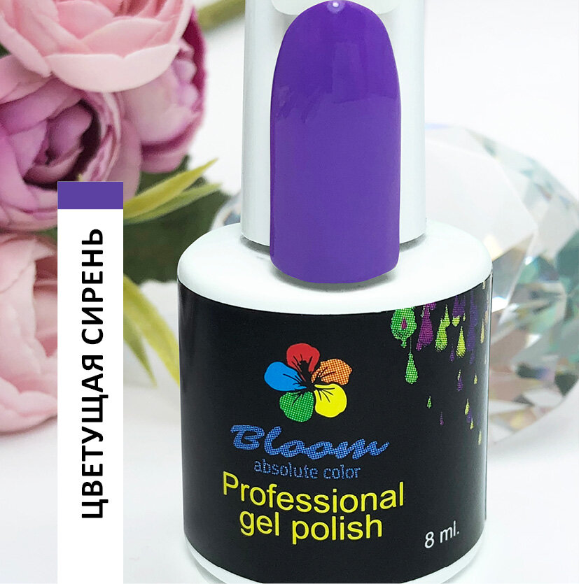 Гель-лак Bloom №132 Цветущая сирень 8 мл
