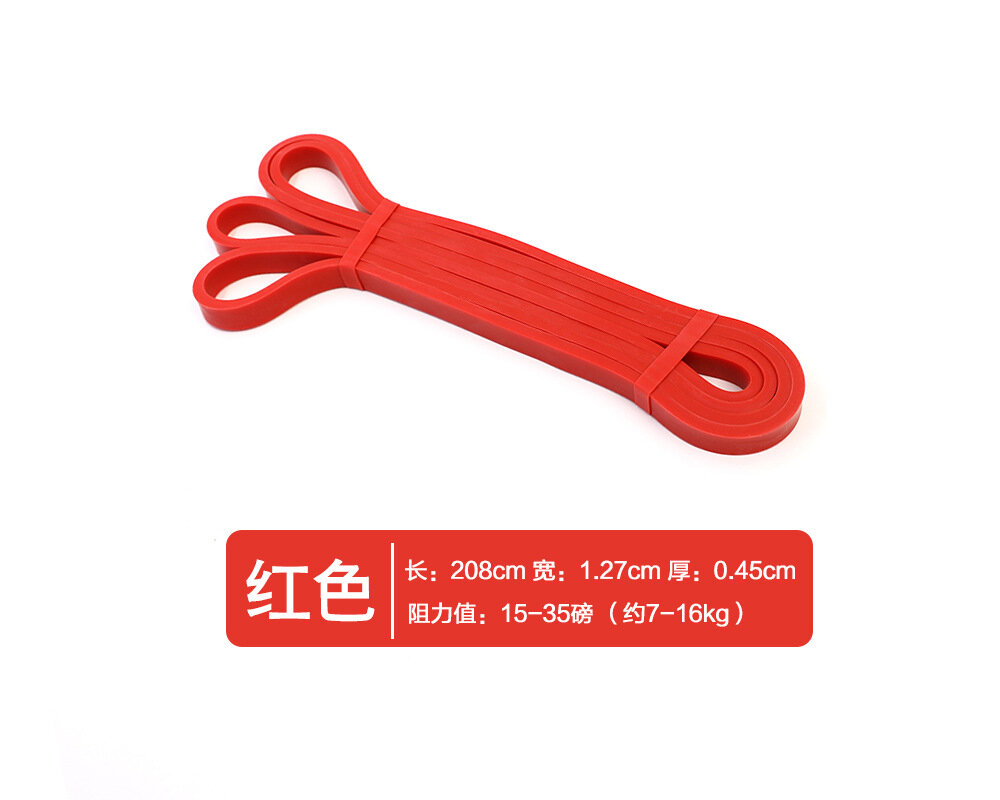 Эспандер для йоги, латекс, красный, длина 2080 мм, толщина 4,5 мм, ширина 12,7 мм