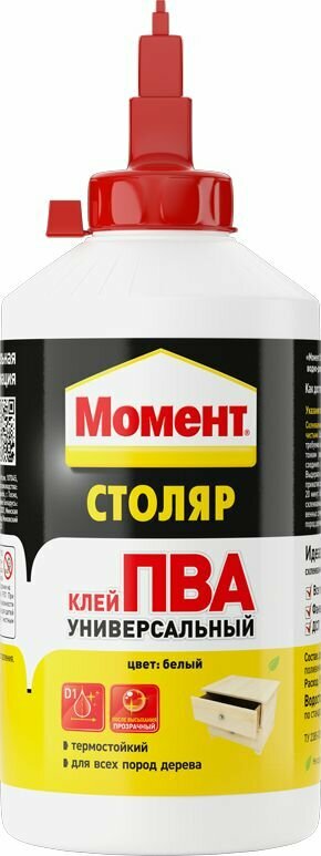 Клей Момент Столяр ПВА универсальный 750 г