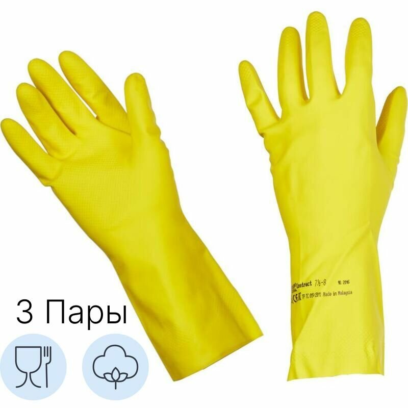 Перчатки латексные, Vileda Professional, Виледа Контракт, размер М, 3 пары. Замена артикула 101017