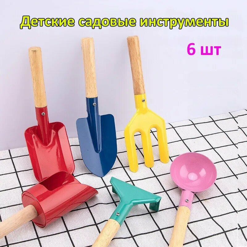 Детские садовые инструменты, набор уличных игрушек, зеленый, для мальчиков и девочек