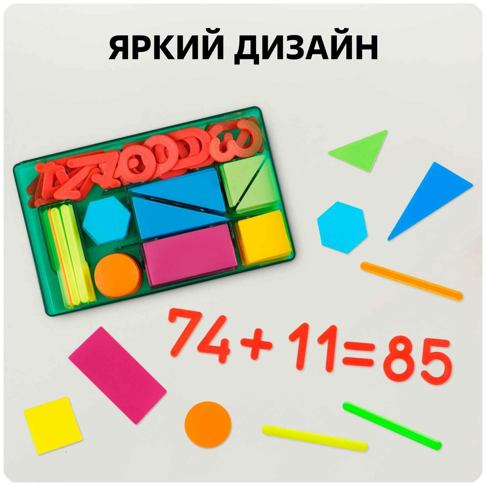 Счетный материал Calligrata 1158594, 130 элементов, в пластиковом пенале — фото 1