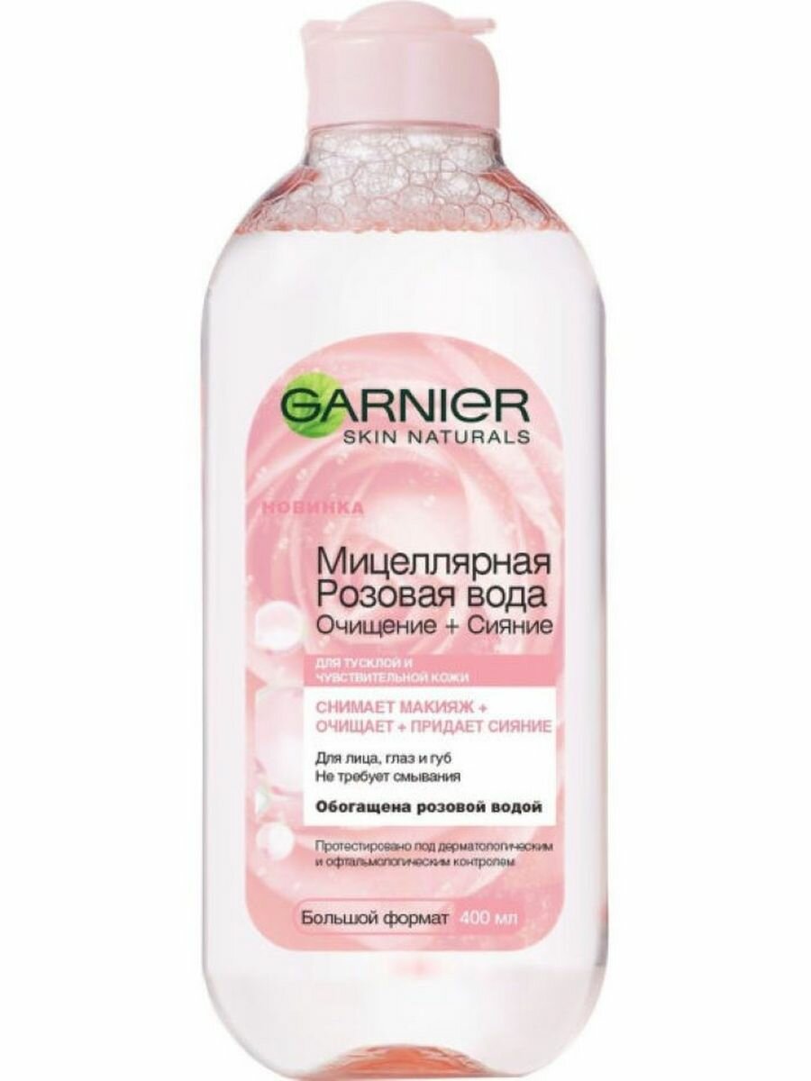 Garnier Мицеллярная Розовая вода для чувствительной кожи лица 400 мл
