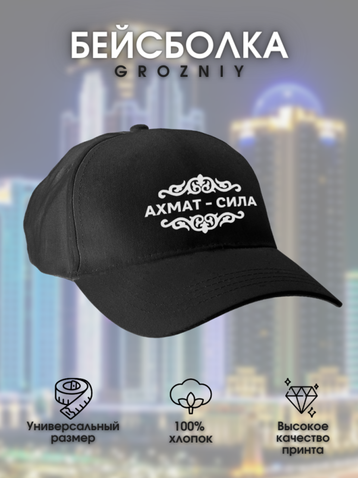 Кепка для велоспорта  классика для мужчин и женщин