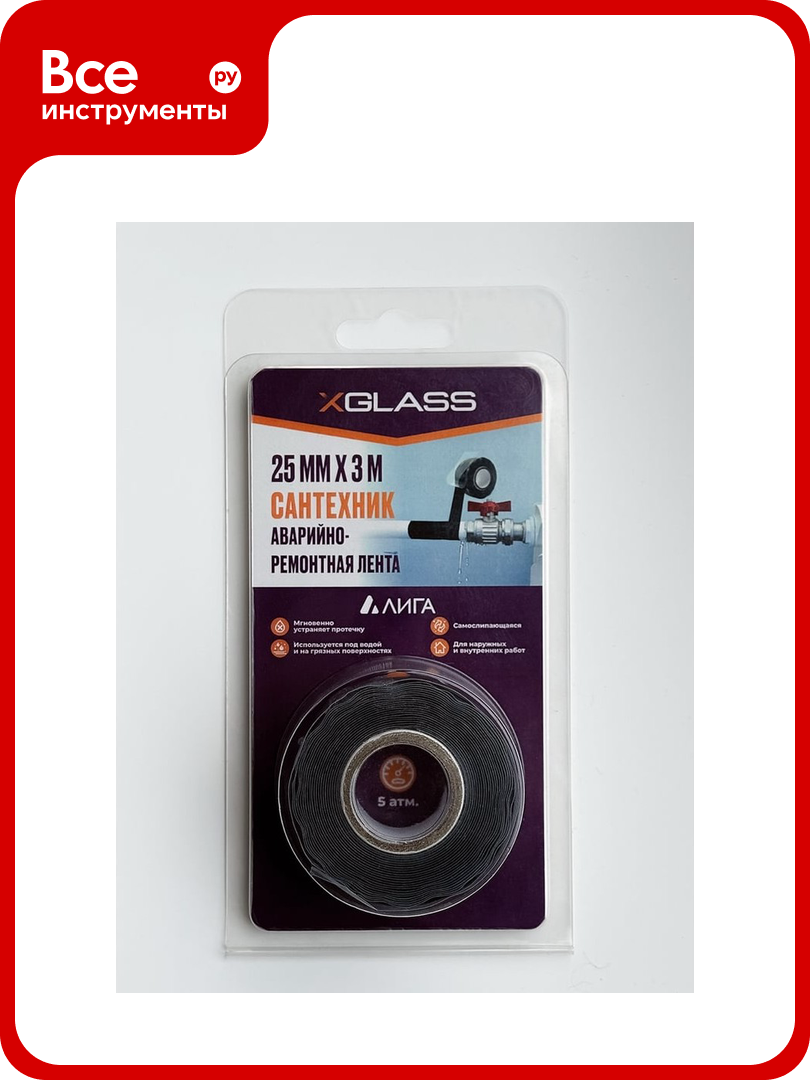 Лента XGLASS сантехник силиконовая самослипающаяся черная 25 мм х 3 м 160528, 0.5 мм, 8000 В