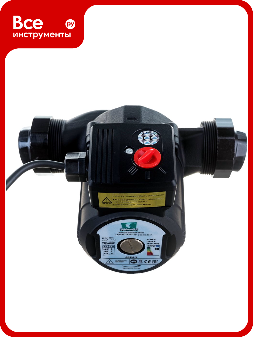 Циркуляционный насос Pumpman GRS32/8 мощностью 125 Вт для отопительных котлов с центробежной конструкцией и защитой