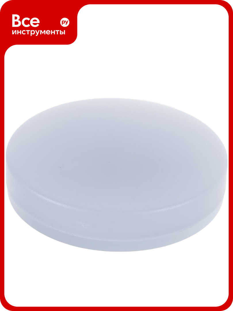 Светодиодная лампа Uniel LED-GX53-8W/NW/GX53/FR PLZ01WH матовая UL-00001671