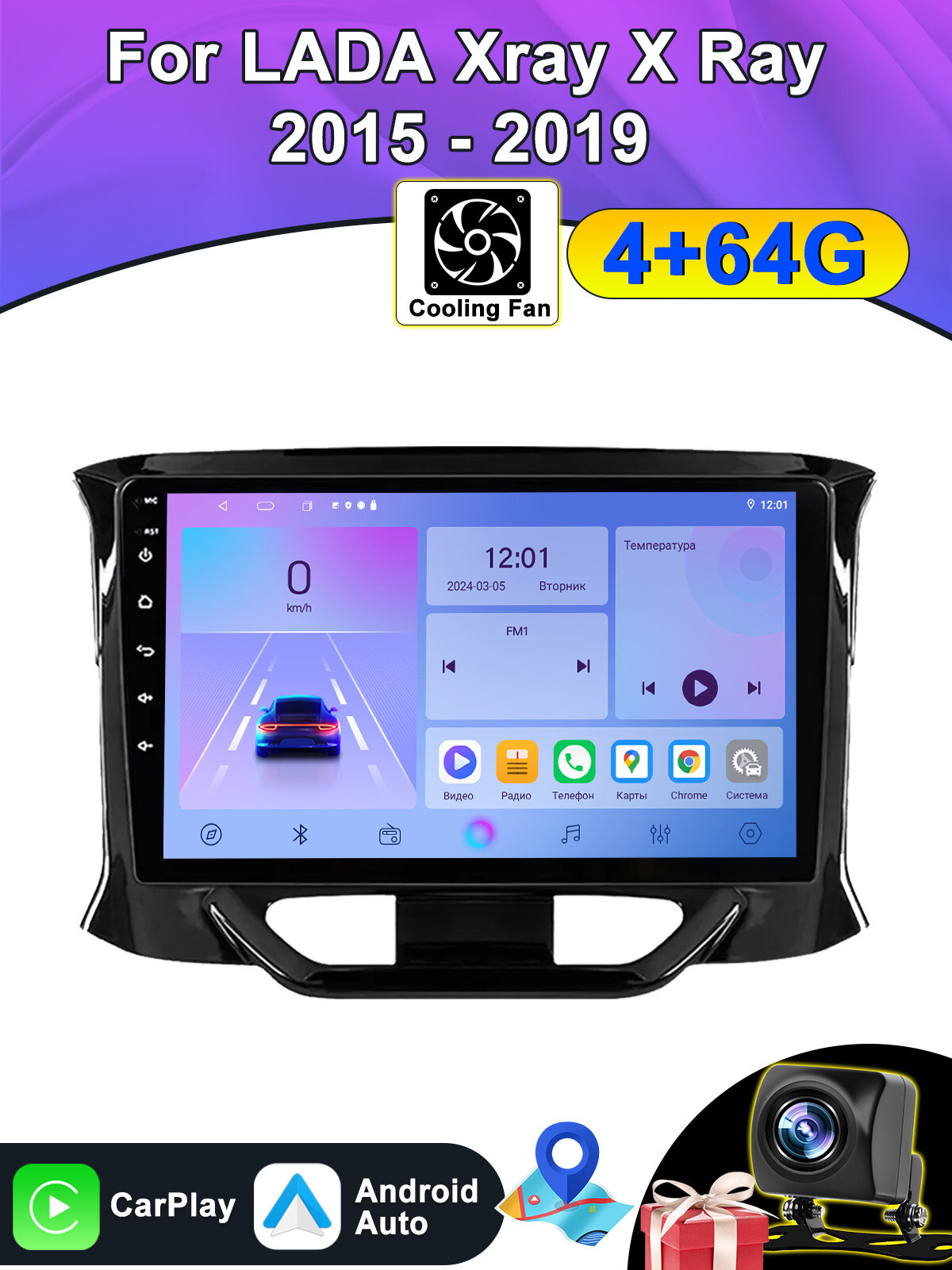 X-REAKO 9-inch Андроид 13 Магнитола для LADA Xray X Ray 2015 - 2019 4/64GB 4-ми ядерный процессор, IPS экран, DSP, WiFi, 2 DIN , Интеллектуальное Охлаждение